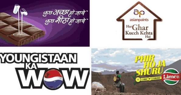 hindi advertisement examples